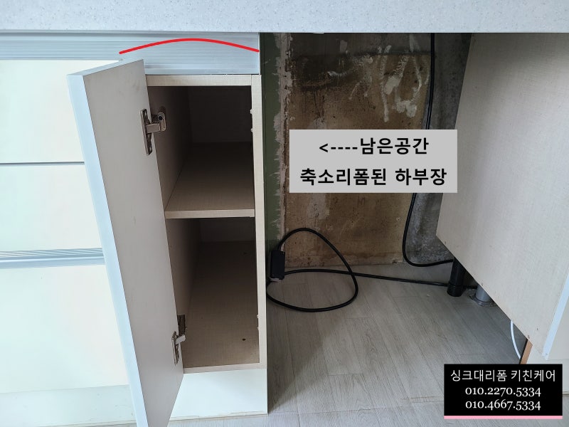 Lg엘지디오스 식기세척기 프리스탠딩 싱크대빌트인 장리폼공사콘센트 코드연결 멀티선 전기공사 네이버 블로그