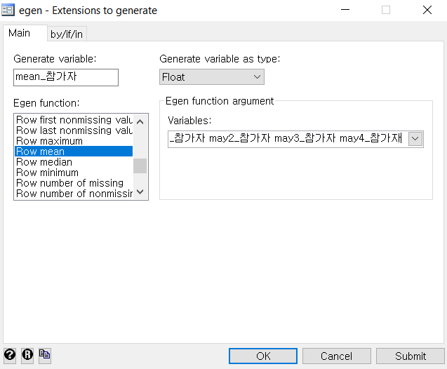 [STATA/basic] 6. STATA 명령어-egen, xtile : 네이버 블로그