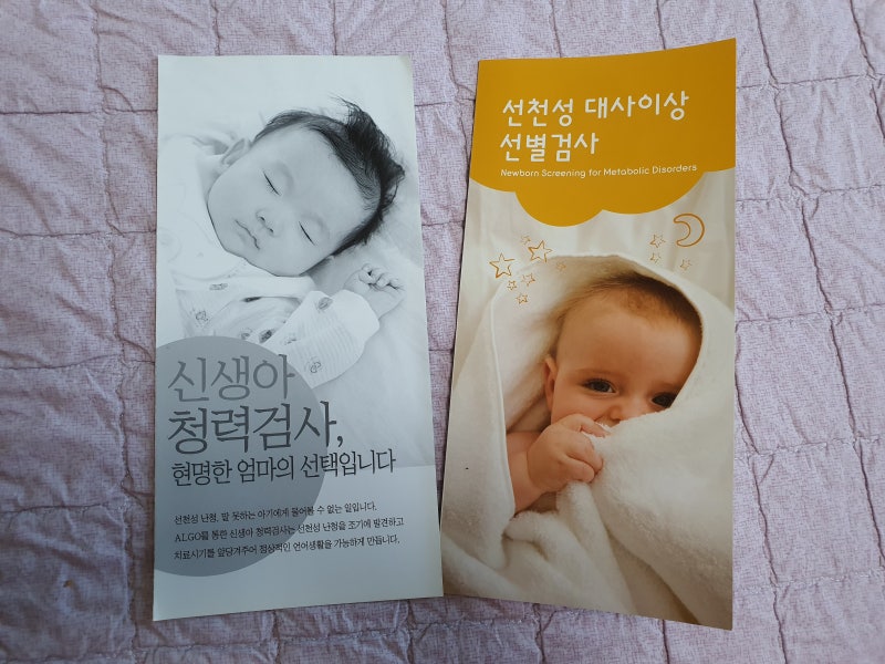 임신 40주1일 양수터짐자연분만흡입무통빨초산모조리원 네이버 블로그