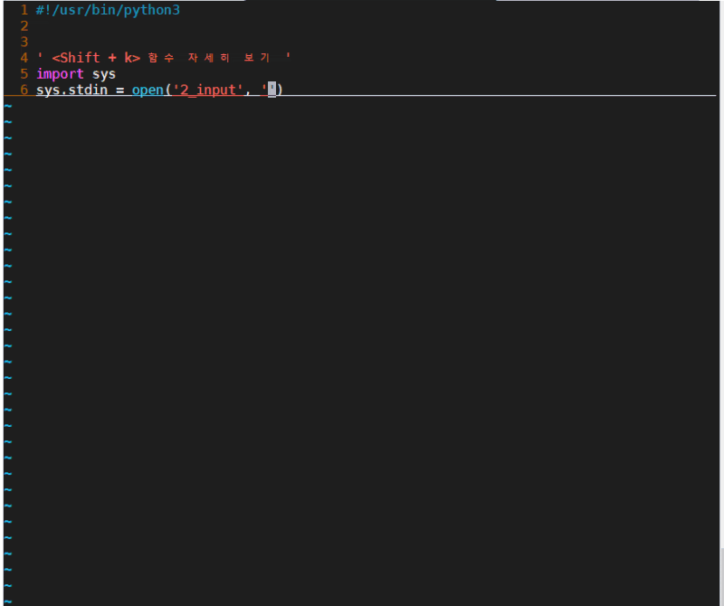 Python 개발자를 위한 Vim 설정! : 네이버 블로그