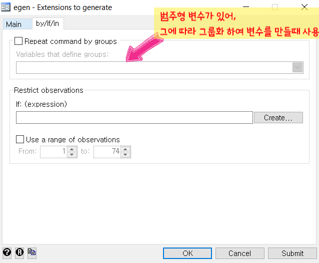 [STATA/basic] 6. STATA 명령어-egen, xtile : 네이버 블로그