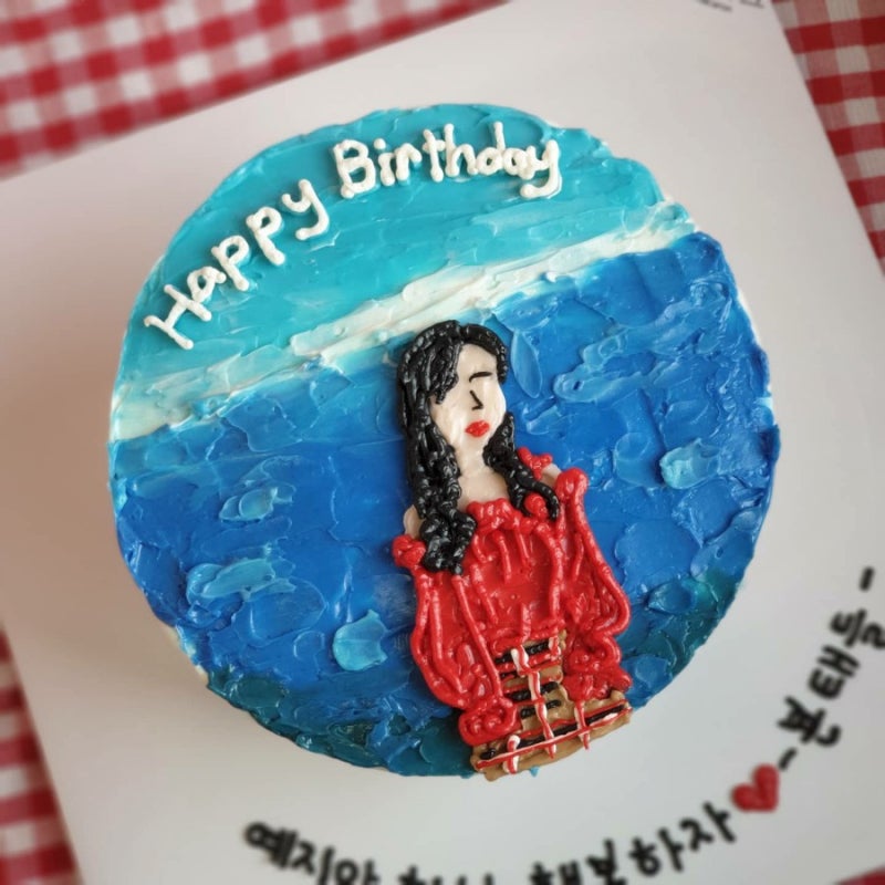 부산 캐리커처 케이크 바다를 배경으로 한 인물케이크 네이버 블로그