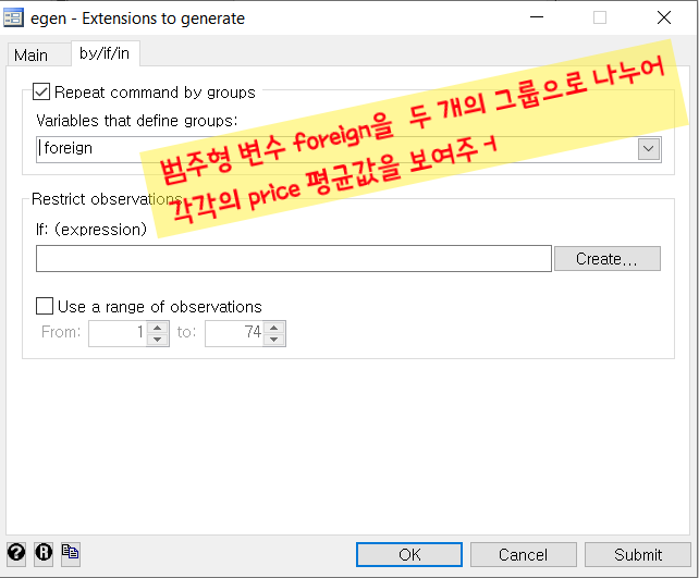 [STATA/basic] 6. STATA 명령어-egen, xtile : 네이버 블로그