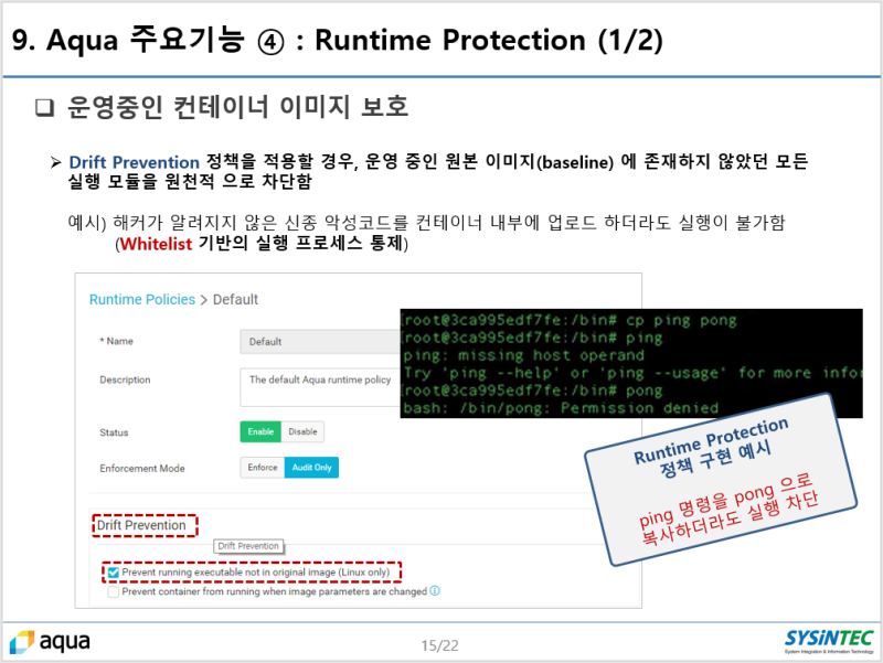 Aqua Security (Cloud Native Security Platform)솔루션 소개 : 네이버 블로그