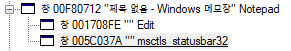 C# - 비활성 다루기(01) : FindWindow 핸들 잡기 : 네이버 블로그