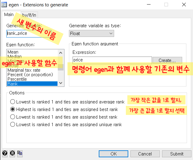 [STATA/basic] 6. STATA 명령어-egen, xtile : 네이버 블로그