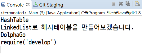 [Data Structure] 해시 테이블(HashTable) : 네이버 블로그