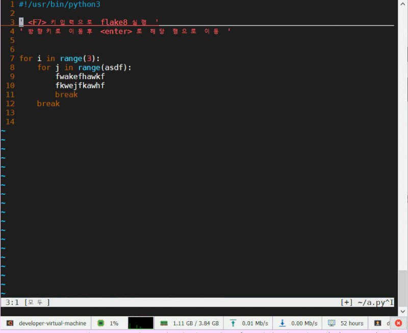 Python 개발자를 위한 Vim 설정! : 네이버 블로그