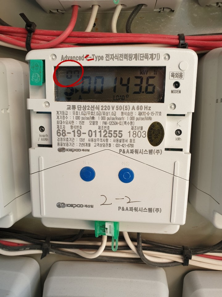 이사할 때 공과금 도시가스 전기 수도요금 정산하기 네이버 블로그
