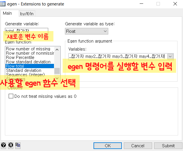 [STATA/basic] 6. STATA 명령어-egen, xtile : 네이버 블로그