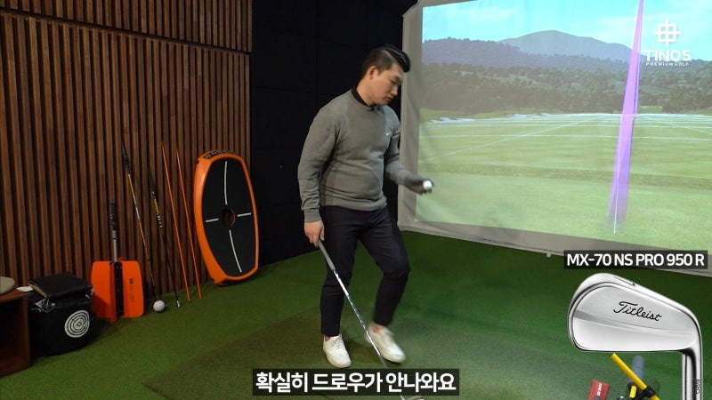 아이언 옵셋이 하는 역할 훅, 슬라이스 620MB, MP20 vs MX70, V300 : 네이버 블로그