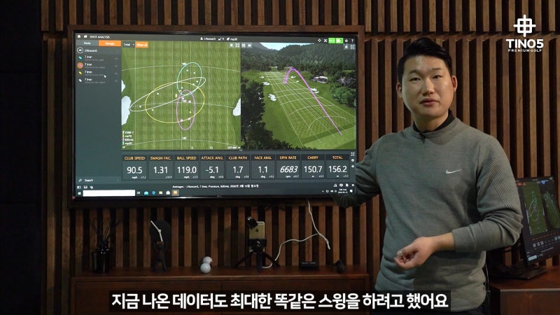 아이언 옵셋이 하는 역할 훅, 슬라이스 620MB, MP20 vs MX70, V300 : 네이버 블로그