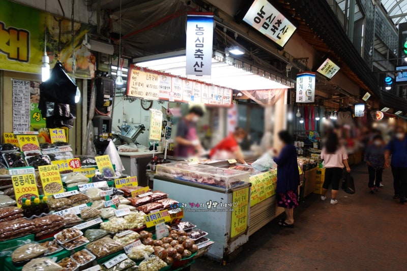 수원못골시장 먹거리 수제조청 한과전문 아리곳간 네이버 블로그