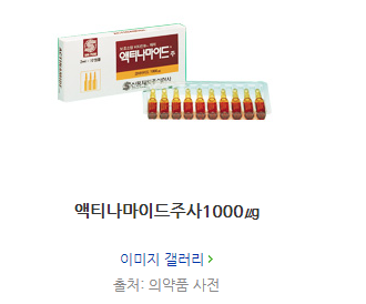 비타민 B12 형태 (1) cyanocobalamin, hydroxocobalamin , methylcobalamin ...