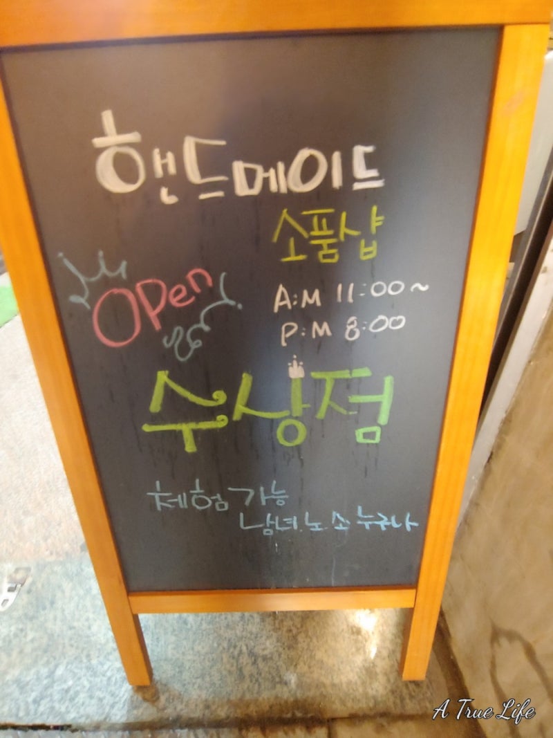 마산창동상상길 수상점창원원데이클래스하시러 창동으로 오세요~ 네이버 블로그