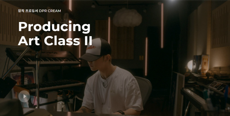 DPR CREAM의 프로듀싱 클래스, 화성학부터 비트메이킹, 미디작업까지 : 네이버 블로그