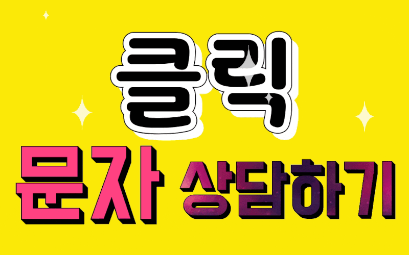 소담동 주상복합 힐스테이트 리버파크 평면도 입주 임박 매매 전 월세 물건 접수합니다 새샘마을7단지 새샘마을8단지