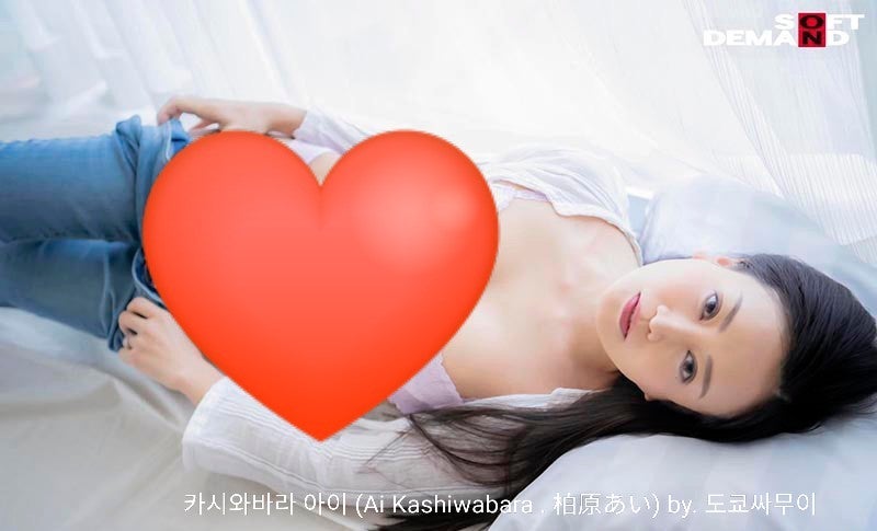 카시와바라 아이 (Ai Kashiwabara . 柏原あい) : 네이버 블로그