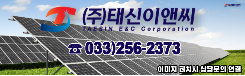 한국전력 Ppa 신청 서류 네이버 블로그