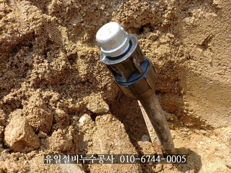 원주수도설비업체 흥업수도배관보수 작업해드렸어요~ 네이버 블로그