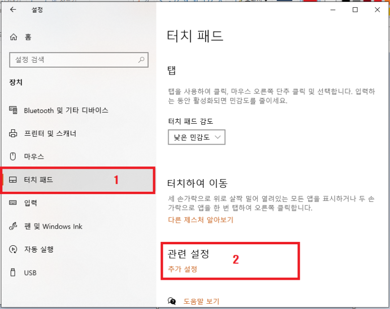 Lg 노트북 터치패드 잠금 방법 F5 단축키 안 될 때 네이버 블로그