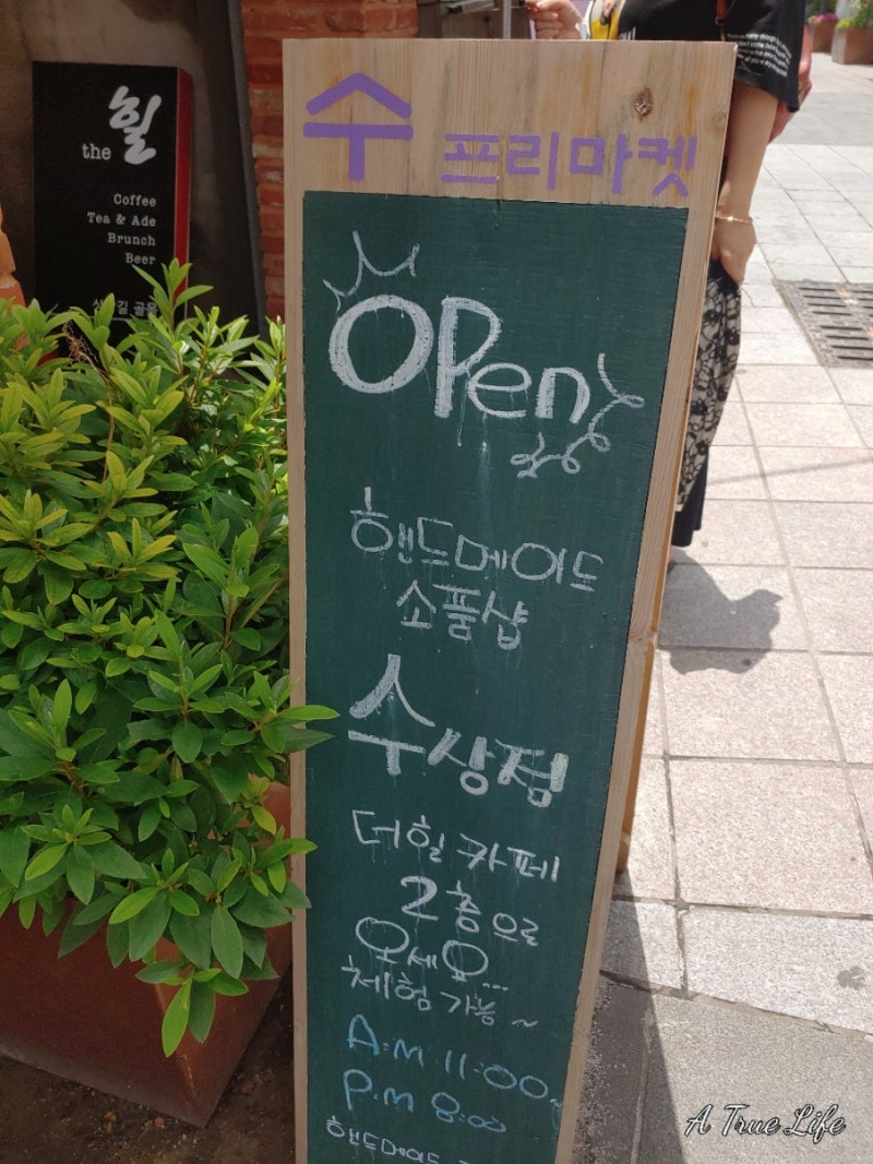 마산창동상상길 수상점창원원데이클래스하시러 창동으로 오세요~ 네이버 블로그