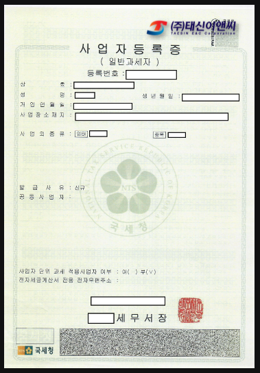한국전력 Ppa 신청 서류 네이버 블로그
