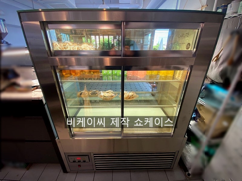 일체형 케이크 냉장 쇼케이스와 상온 빵 진열장 제작 시공 네이버 블로그