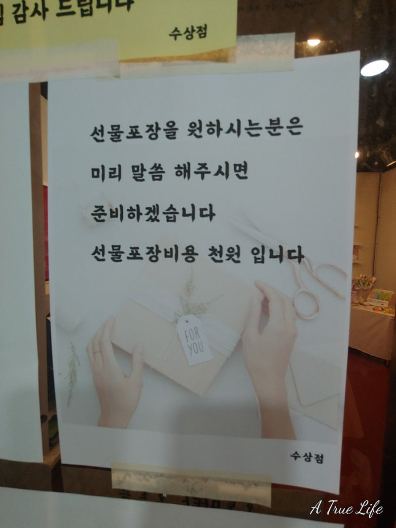 마산창동상상길 수상점창원원데이클래스하시러 창동으로 오세요~ 네이버 블로그