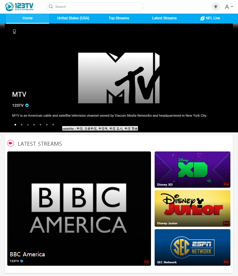 미국 방송 온에어로 보기 123TV : 네이버 블로그