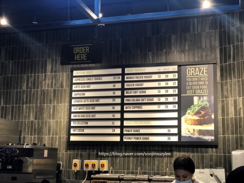 [카타르 도하 맛집] Graze 요거트 아이스크림 맛집 in Doha : 네이버 블로그