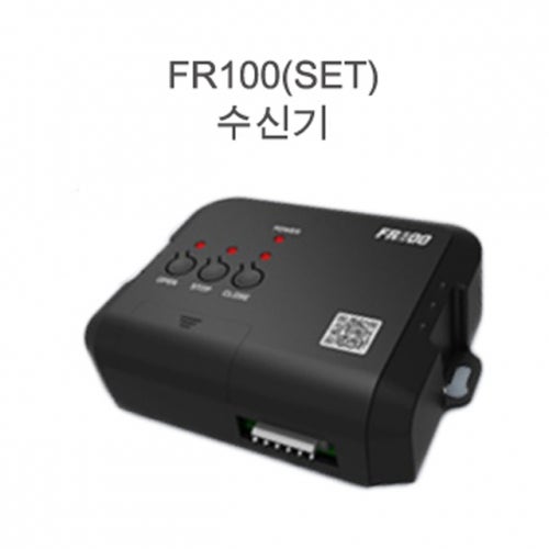 FR100(SET) / 주차차단기 제어, FM무선수신기, 무선도어 제어, 무선 자동문스위치, 출입통제시스템 : 네이버 블로그