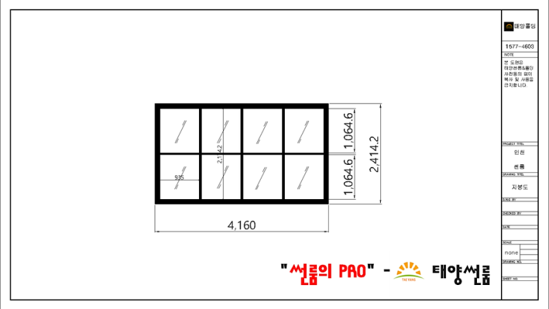 루프탑 옥상 베란다 썬룸시공 누수방지와 공간활용 네이버 블로그