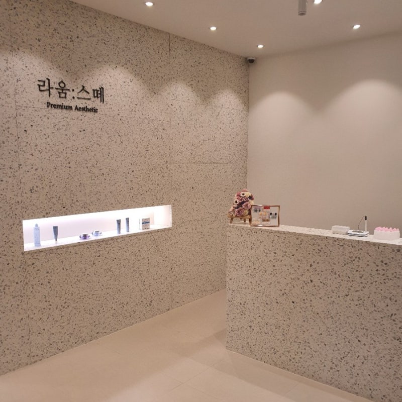 대구 웨딩관리and피부관리 이벤트 아쿠아필 물톡스 하이푸리프팅 채움실 경락 에스테틱 네이버 블로그