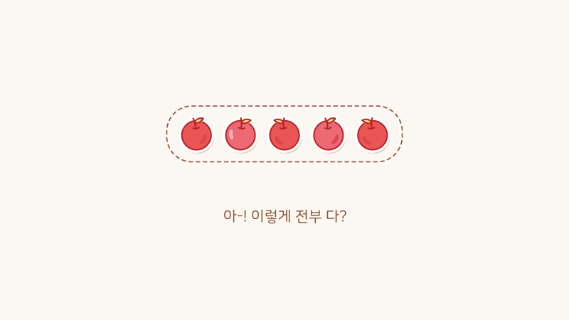 Every 단수 복수 Every Day와 Everyday 차이 Every로 시작하는 단어들 네이버 블로그