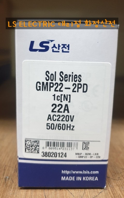 [EMPR] LS ELECTRIC(LS산전) EMPR GMP22-2PD 22A 220V 1c[N] (Sol) / 대리점 화정산전 ...
