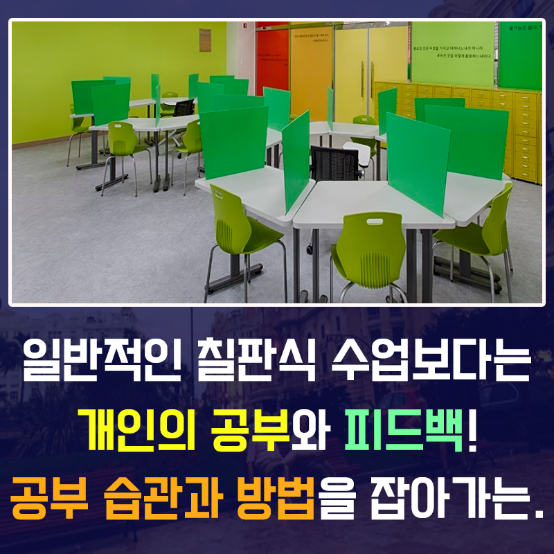 하계동 영어학원 중등 수학학원 고등 초등 혜성여고 하계중 근처 네이버 블로그