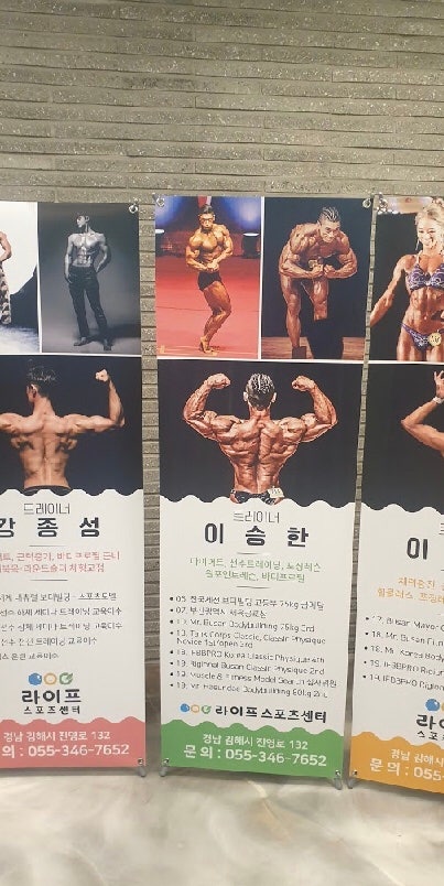 김해 헬스장 진영 라이프스포츠센터 네이버 블로그