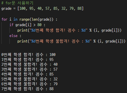 [파이썬 Python 배워보기 - 7] 제어문 if문, while문, for문 (조건문, 반복문) : 네이버 블로그