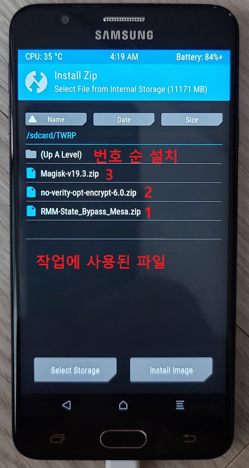 삼성 갤럭시 On7 (2016)(SM-G610S) OS 8.1.0 안오미 폰 택배 서비스 : 네이버 블로그