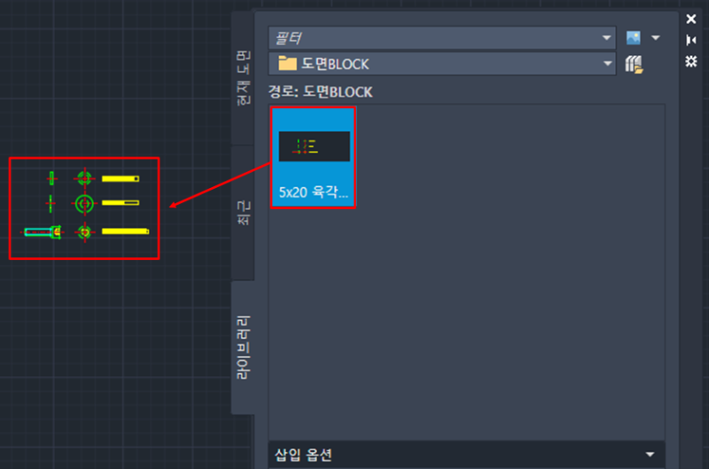 Autodesk 오토데스크 Autocad 오토캐드 Block 활용법 네이버 블로그