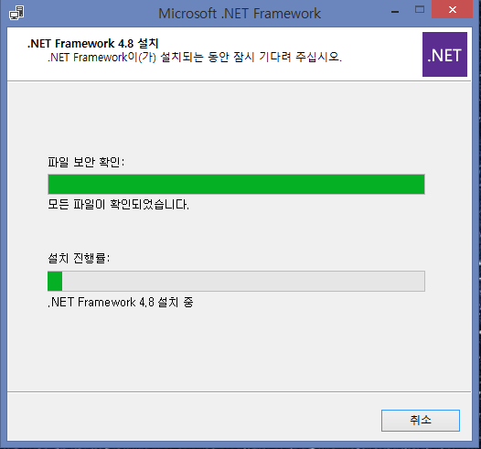 [RawCap 에러] System.Net.Sockets.SocketTaskExtensions' 형식을 로드할 수 없습니다 ...