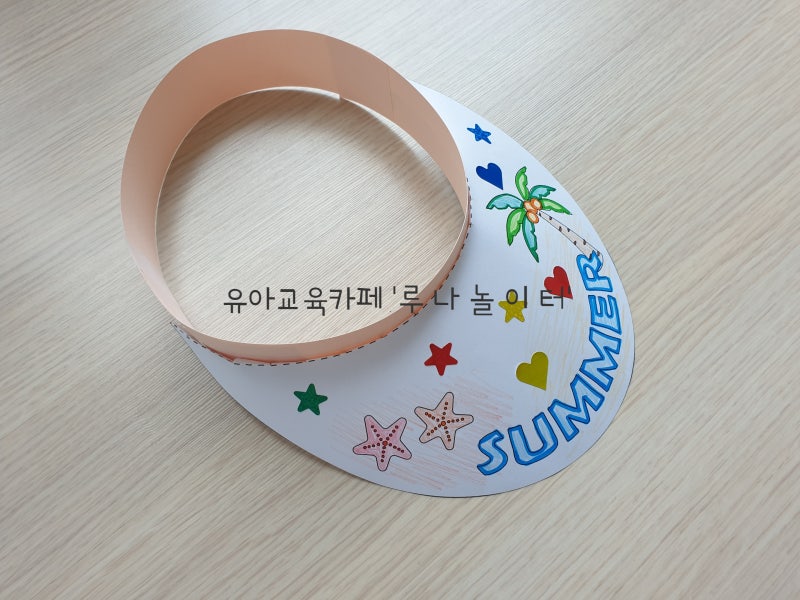 선캡 만들기 도안 썬캡 만들기 도안 아동 썬캡 만들기 도안 여름 활동 추천 루나놀이터 네이버 블로그