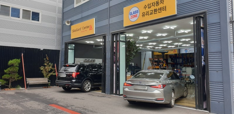 렉서스 Es300h 앞유리교체 운행중 튄 돌빵 칩등으로 인해 Lexus 전면유리교환 유리강화코팅 후진비상등 후깜 썬팅