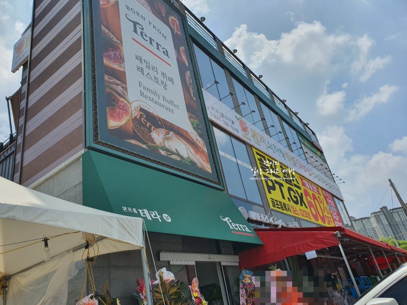 경기광주 뷔페 본프롬테라 드디어 오픈한 뷔페 고고 네이버 블로그