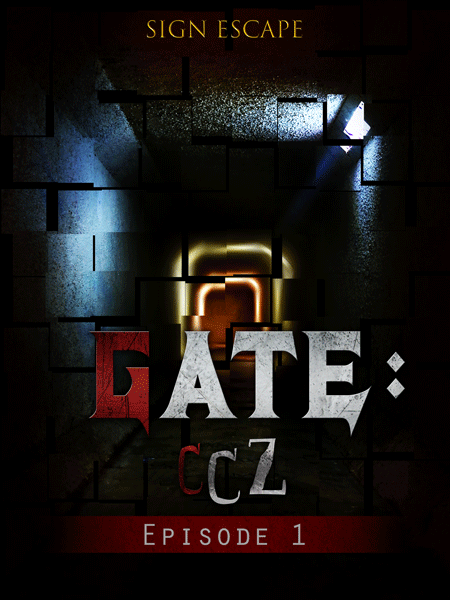 싸인이스케이프 인계점 - [GATE:CCZ Episode 1] 후기: 지하수로의 비밀을 밝혀내자!🚷 : 네이버 블로그