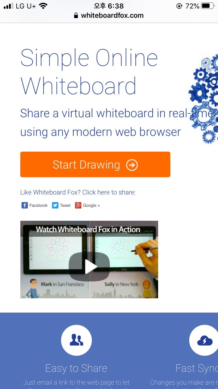 [프로그램] 그림판 화이트보드 방명록 만들기 / whiteboardfox : 네이버 블로그