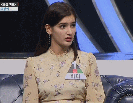 1997 / Vida Mohammad / 비다 모하마드 / Model