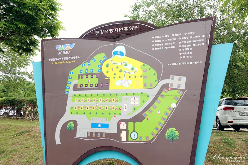 강원도 정선 캠핑장 동강전망자연휴양림 이화지작s5 네이버 블로그