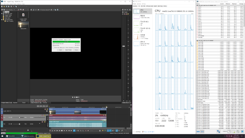 Intel® Core™ i9-10980XE Extreme Edition SYSTEM (오버클럭편) : 네이버 블로그